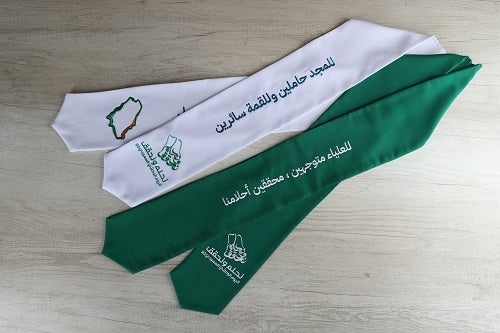 National Day Scarf - Green and White – Namat